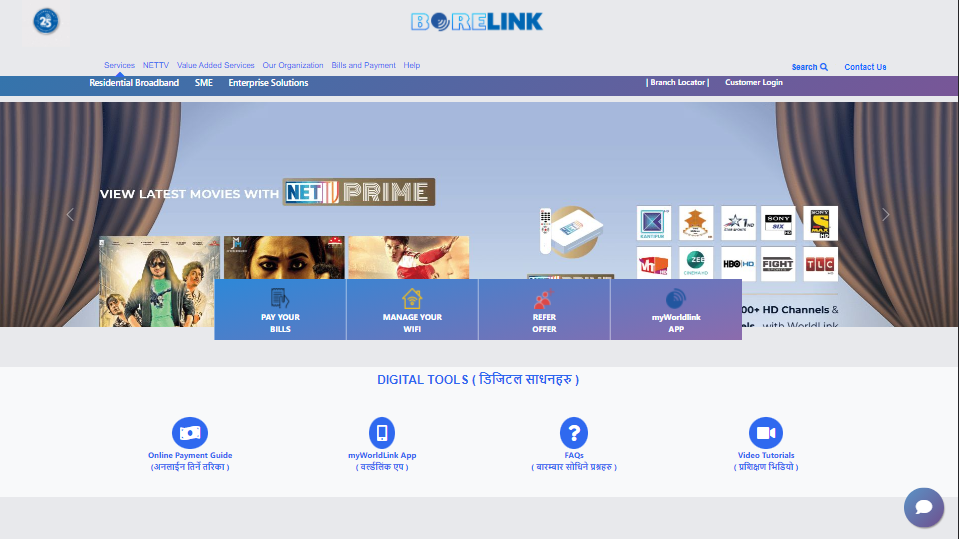 GitHub - aasis199/Worldlink-Website-Clone: Worldlink Website Clone with Messaging Feature