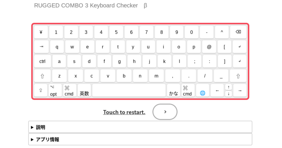 rugged-combo-3-keyboard-checker - Codesandbox